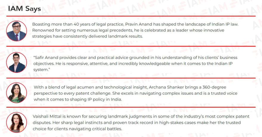 IAM Strategy 300 | Anand & Anand